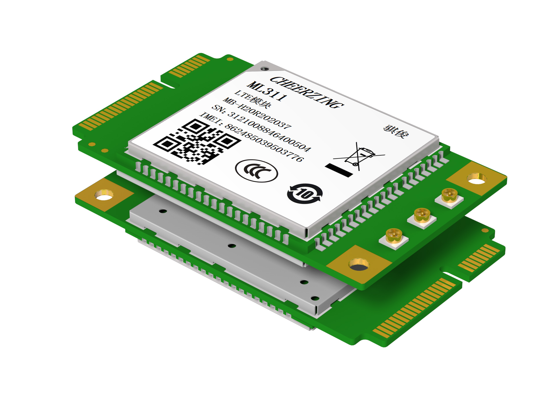 4G LTE无线通信模组-无线产品- 骐俊股份